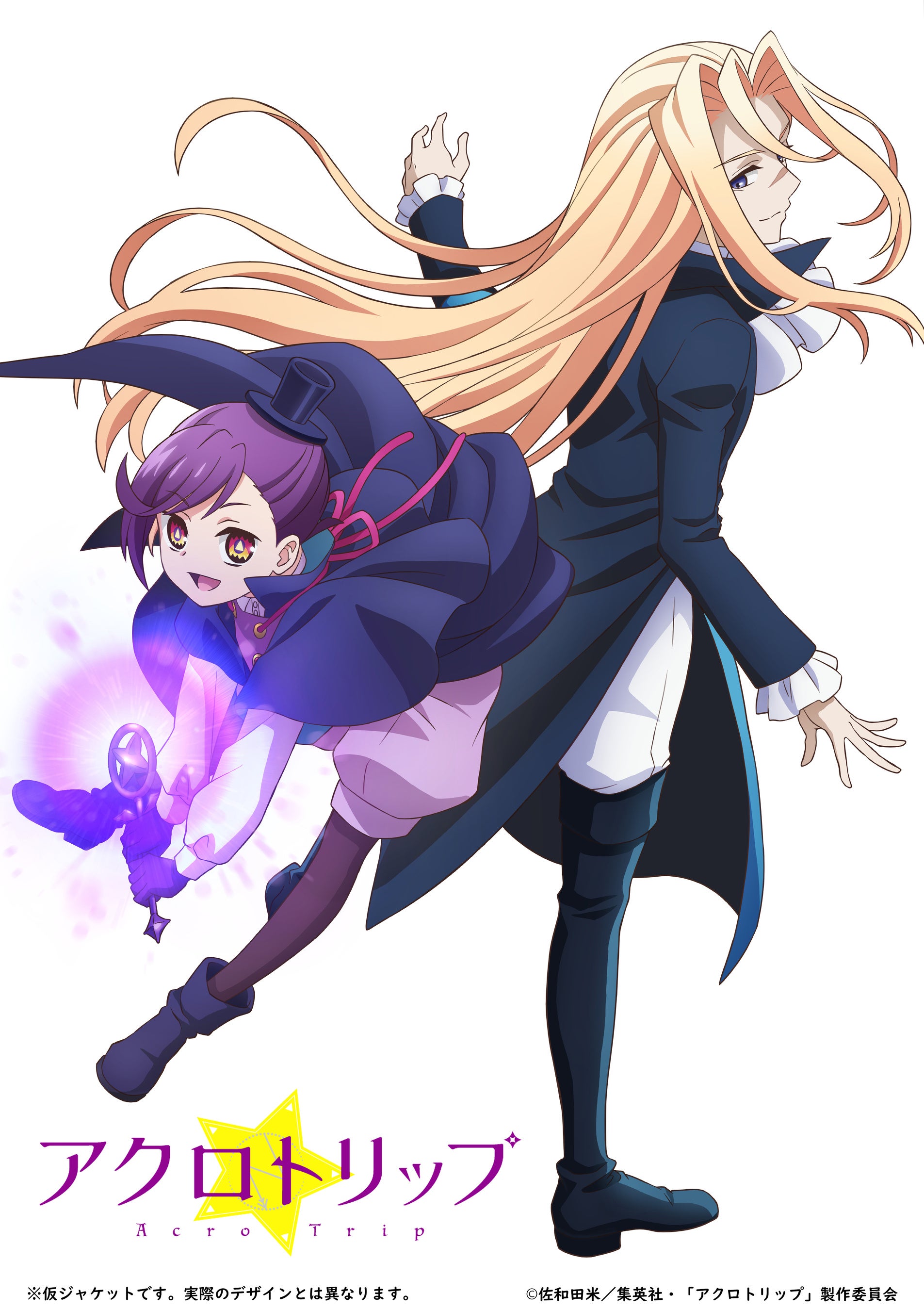 acro trip chroma date chizuko tagme weapon | #1198224 | yande.re